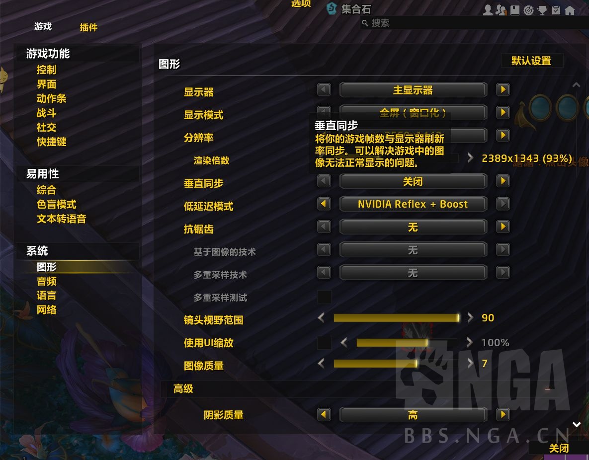 有电脑大佬！在吗！虽然我知道WOW是CPU游戏 但是淘汰的真的那么快吗？ NGA玩家社区