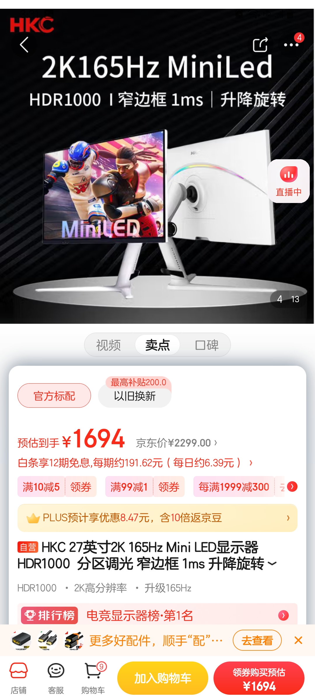 hkc的 miniled值得买吗 NGA玩家社区