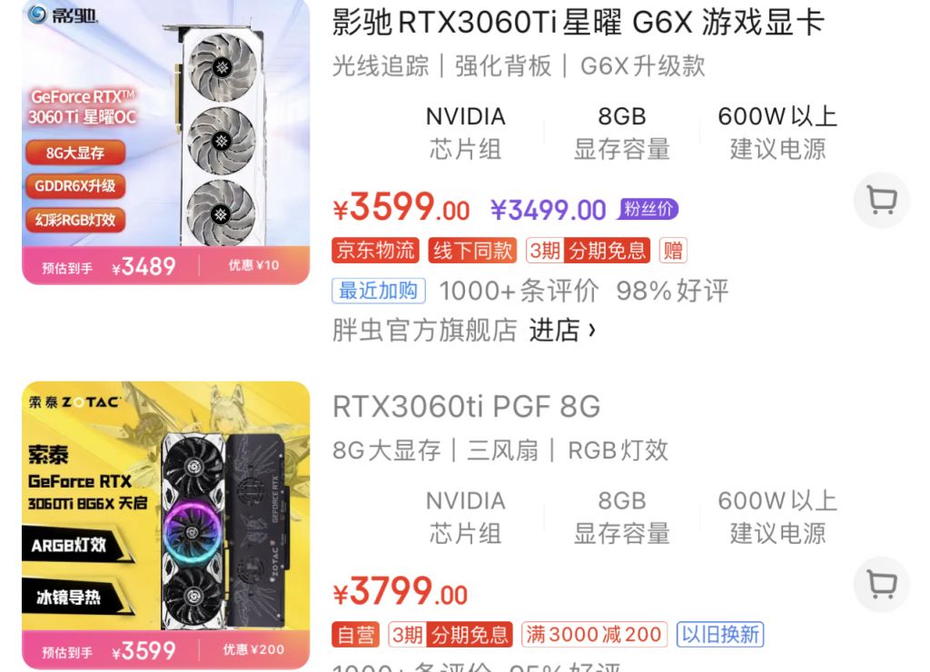 这两张3060ti选哪个？ NGA玩家社区