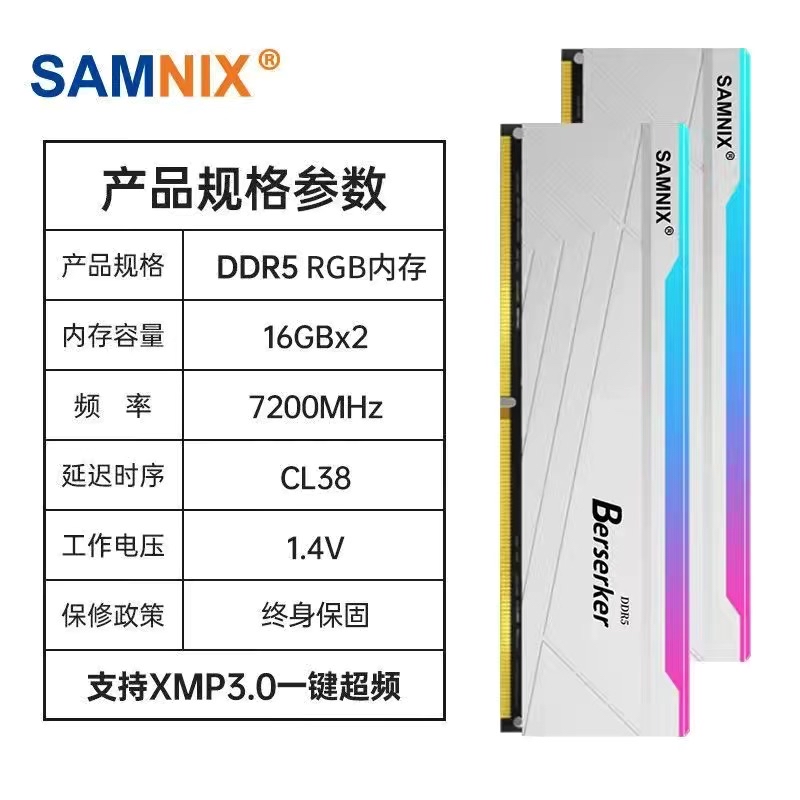 兄弟们推荐下ddr5内存啊 NGA玩家社区