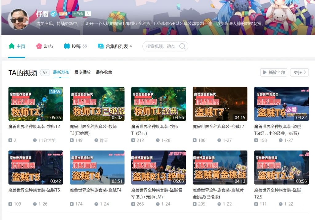 推荐幻化UP NGA玩家社区