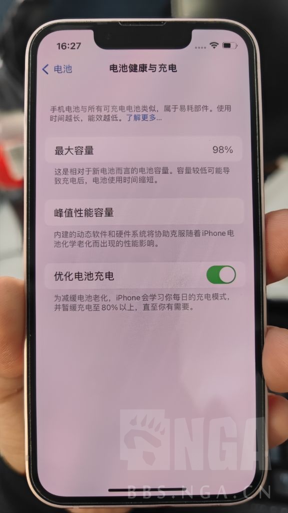 [手机平板] [苹果13mini]256G 粉色 NGA玩家社区