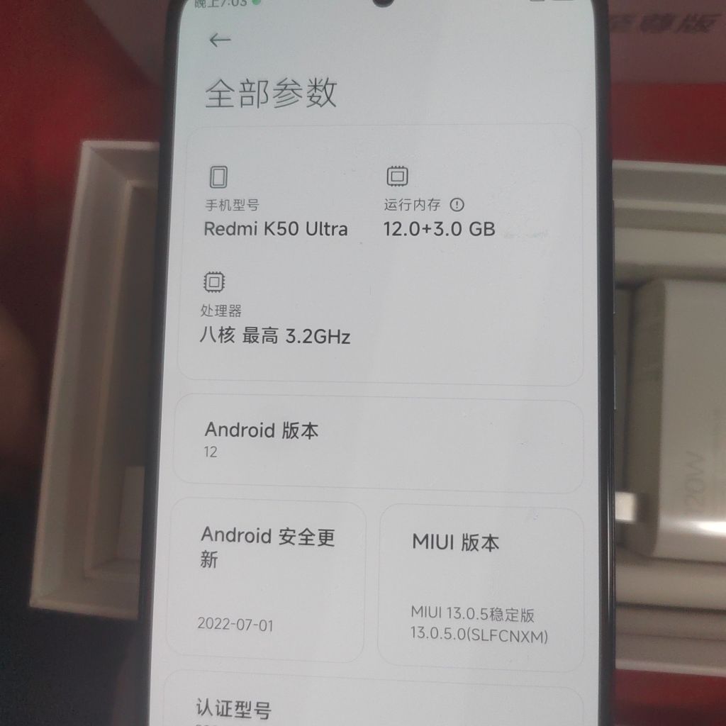 [求购/询价请发求购版] 红米k50 12+256 标准版 178