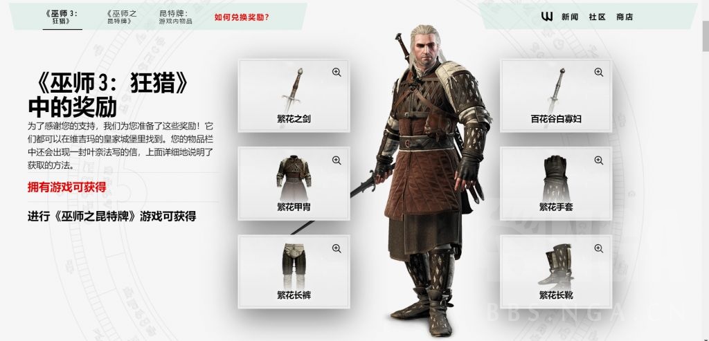 Red Launcher 注册疑问(已解决、已编辑) NGA玩家社区