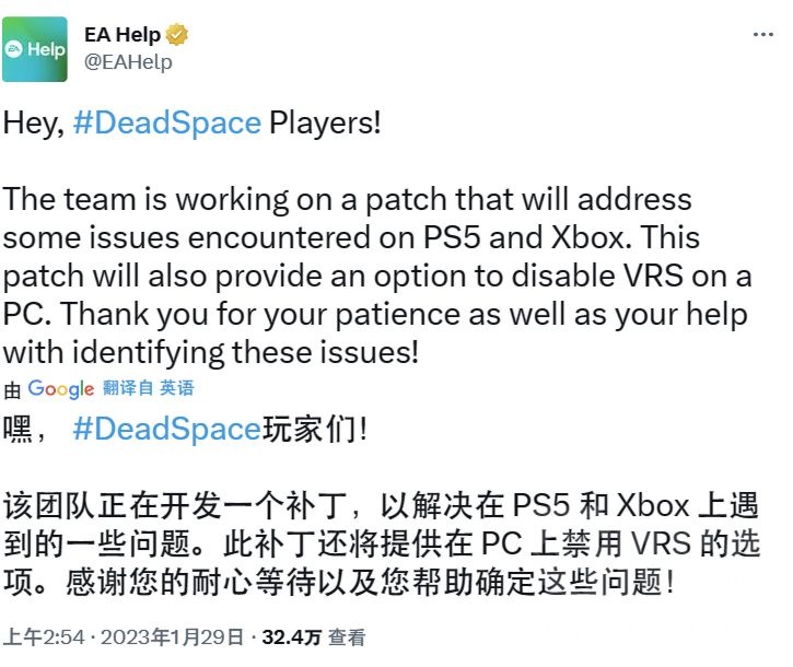 死亡空间re主机表现咋样啊家人们 NGA玩家社区