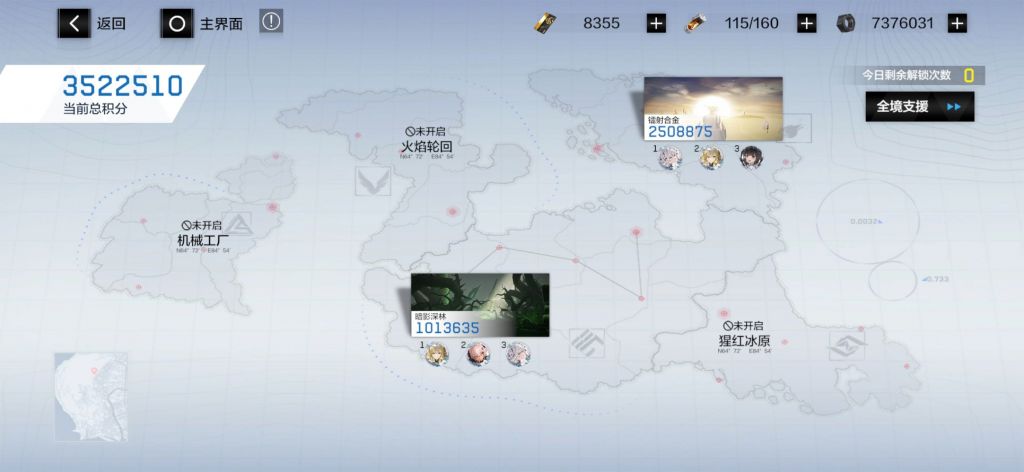 [不懂就问] 其实雷毛值得2S升3S吗 NGA玩家社区