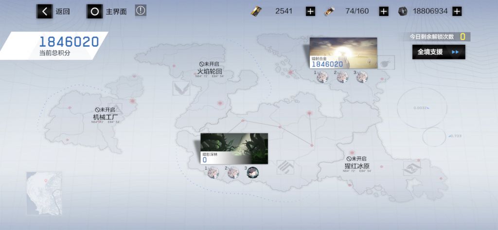 [不懂就问] 其实雷毛值得2S升3S吗 NGA玩家社区