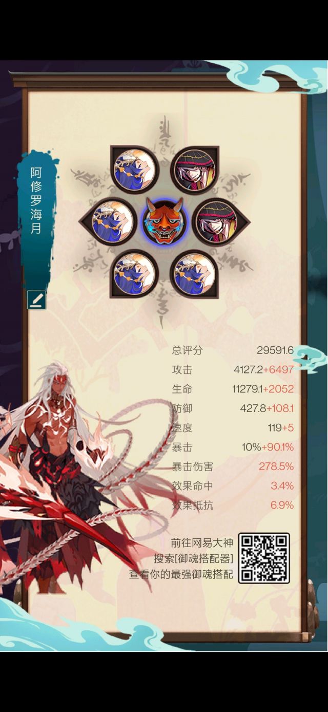 预出个号，今晚上架 NGA玩家社区