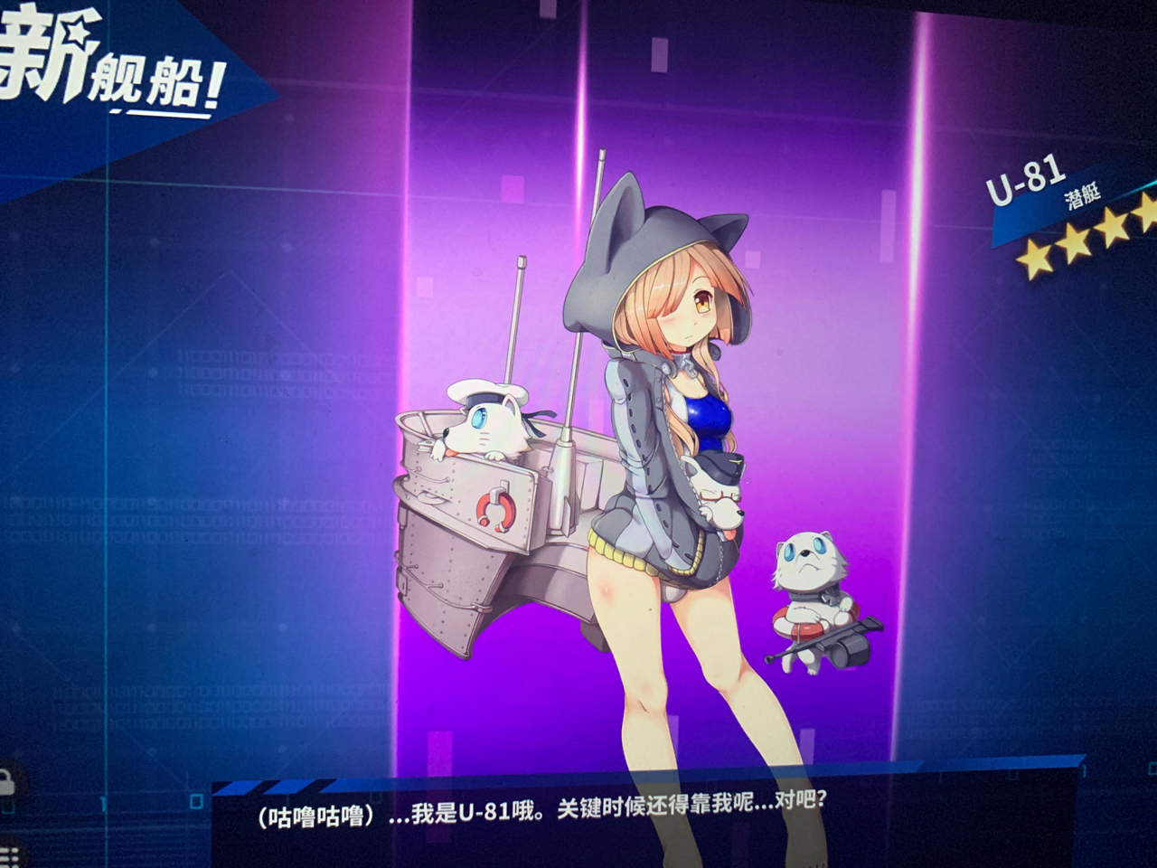 夜战点出了八年第一个81 NGA玩家社区