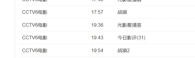 CCTV6这会正在连播战狼1,2 NGA玩家社区