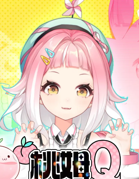 [专楼] [iStella所属]卡缇娅宣小纸与NB好友综合讨论漏！7.21小纸生日快乐！ 178