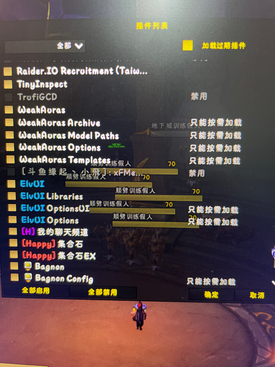 这个怎么设置，挡住人物了 NGA玩家社区