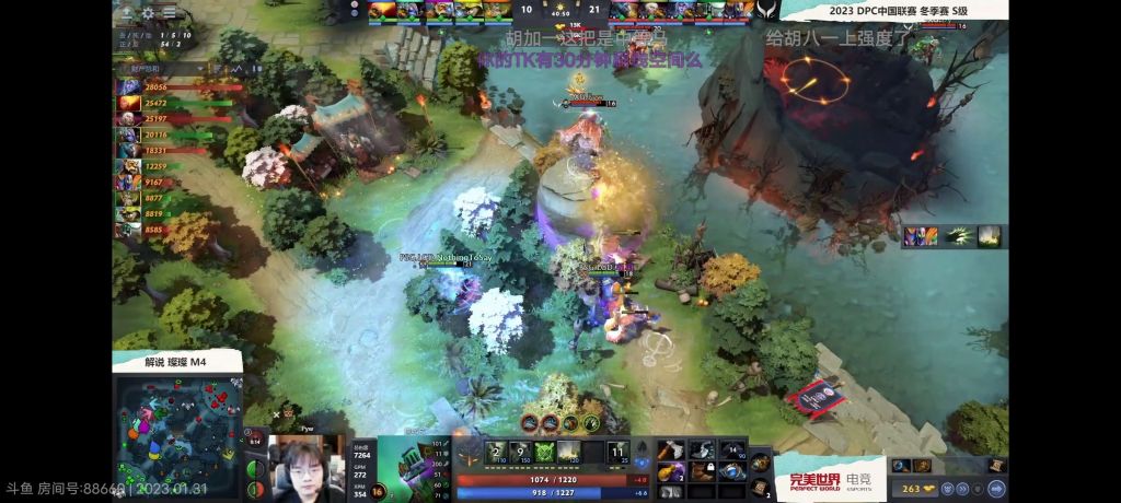 lgd xg第三局最离谱的一幕 178