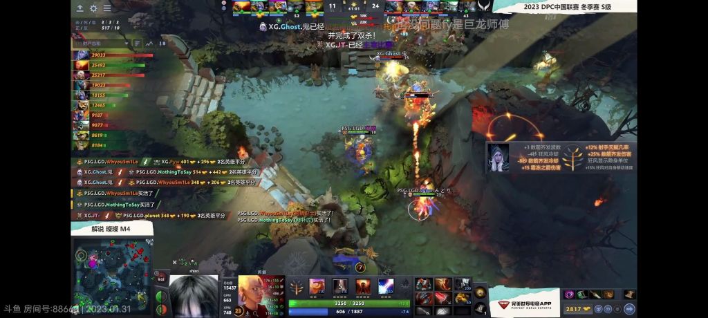 lgd xg第三局最离谱的一幕 NGA玩家社区