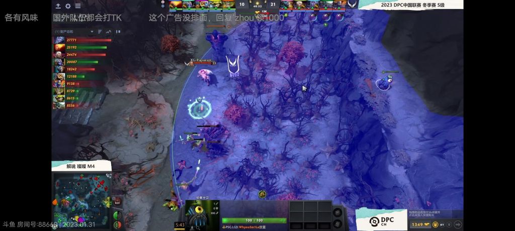 lgd xg第三局最离谱的一幕 NGA玩家社区