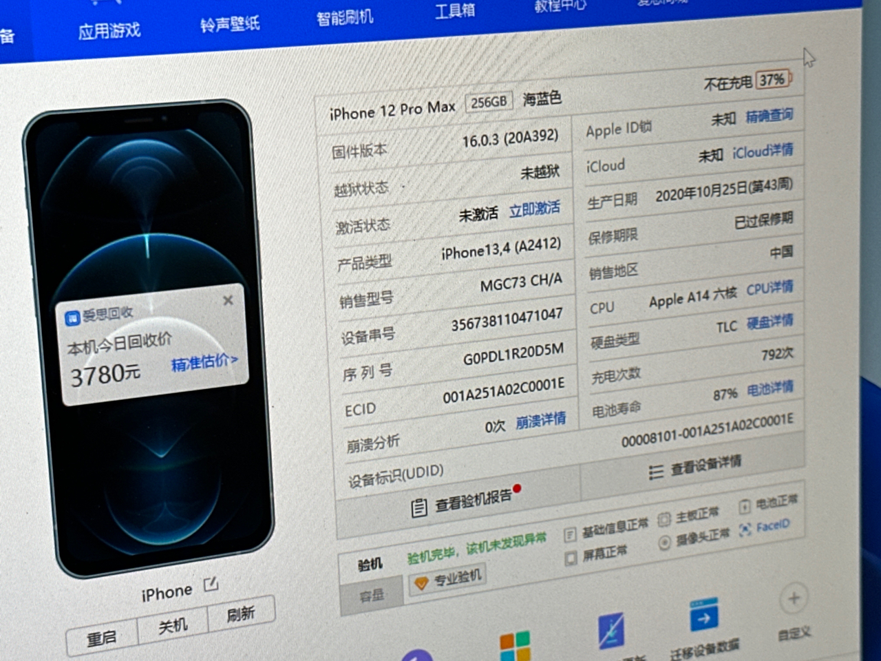 出个12pm/4200 NGA玩家社区