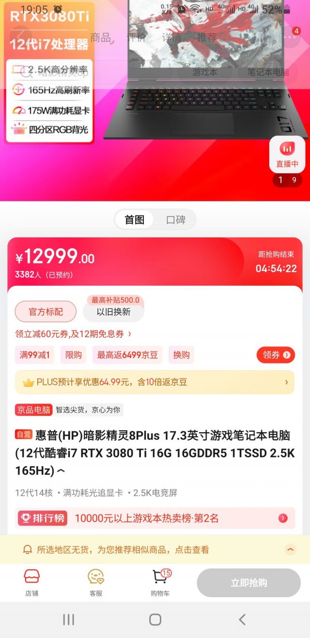 已出，全新翰凯 6800xt(卡暂出)，更换屏幕主板的小米11u NGA玩家社区