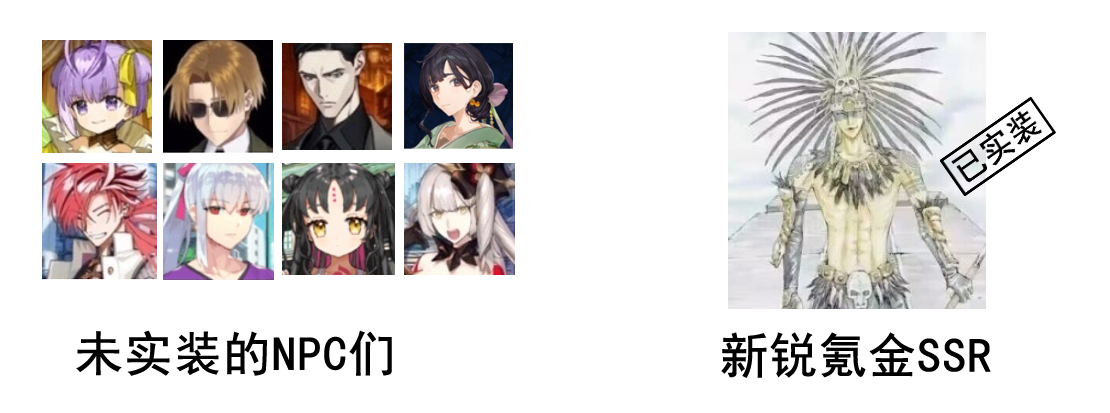 [艺术审美E-] FGO的NPC和氪金五星 NGA玩家社区