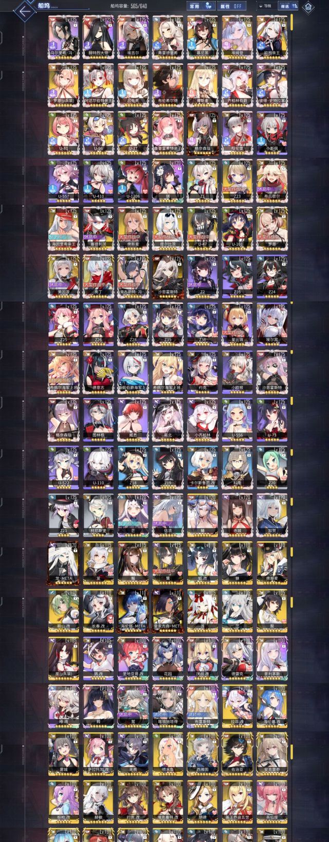 2023年了 俾斯麦还要打多久的工 NGA玩家社区