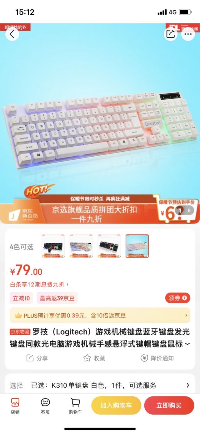 现在还有类似罗技k310的键盘么？ NGA玩家社区