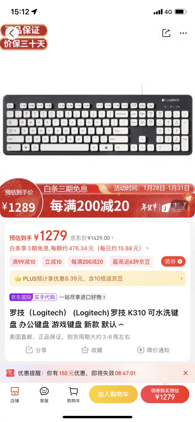 现在还有类似罗技k310的键盘么？ NGA玩家社区