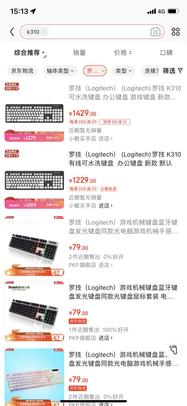 现在还有类似罗技k310的键盘么？ NGA玩家社区