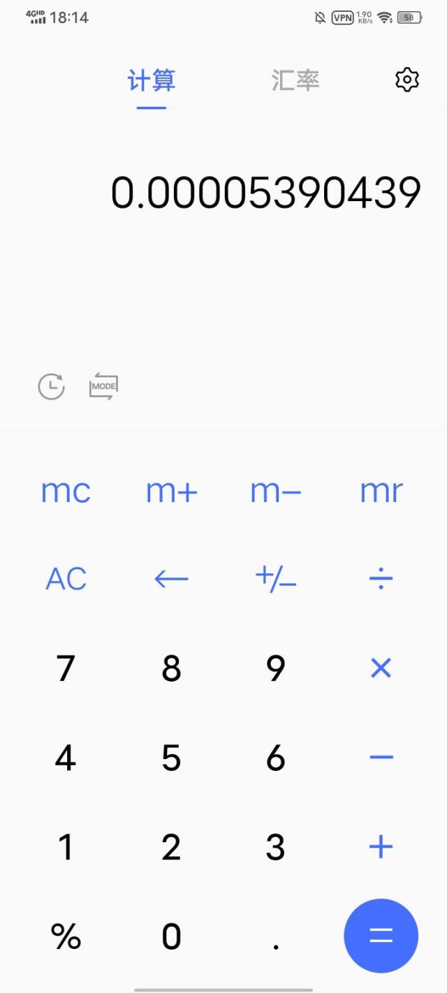 哈哈哈，fes池一井才一彩 NGA玩家社区