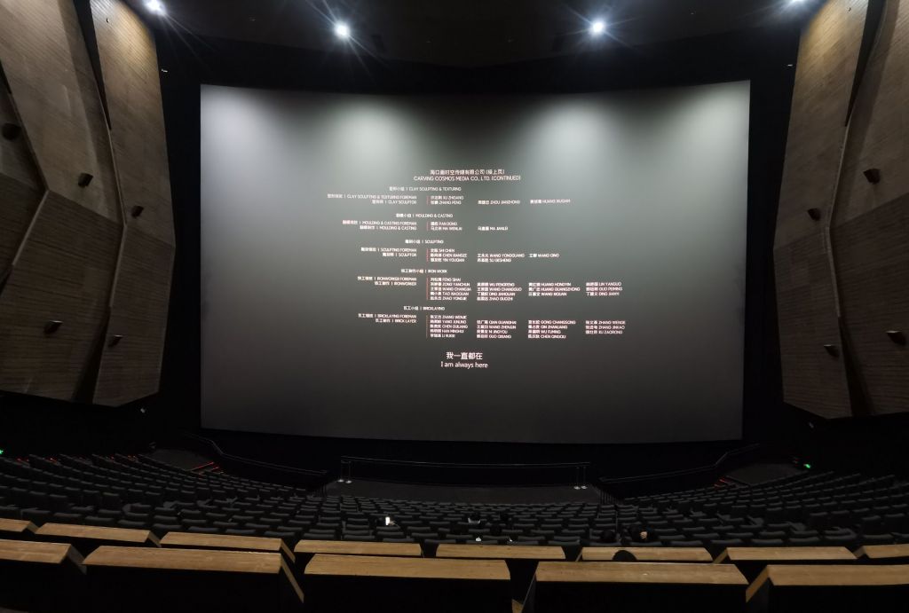 友情提示：贵阳有一家IMAX GT NGA玩家社区