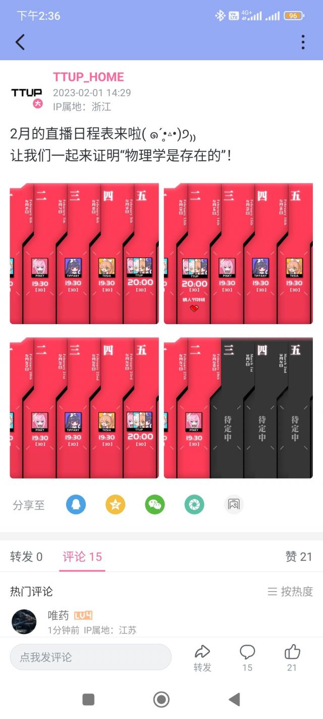 [专楼] TTUP_HOME NGA玩家社区