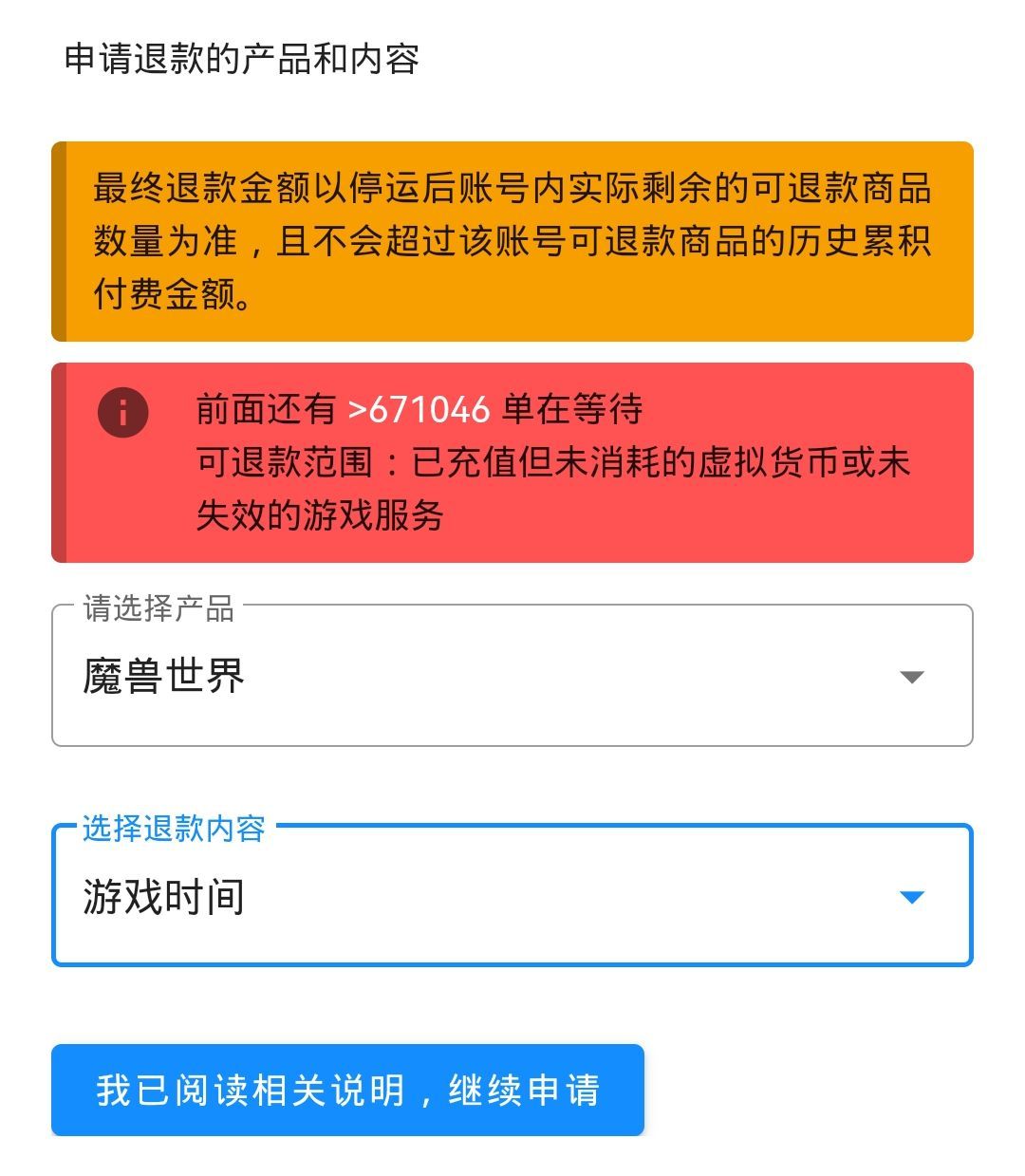 排队快70W了…… NGA玩家社区