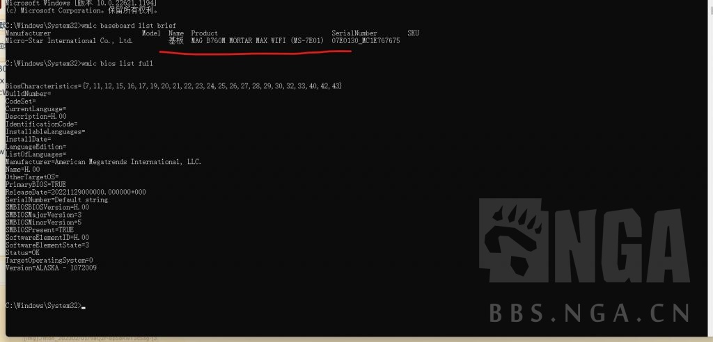 13代K系CPU +B760M主板 BIOS文件分享 降压降温不降性能 NGA玩家社区