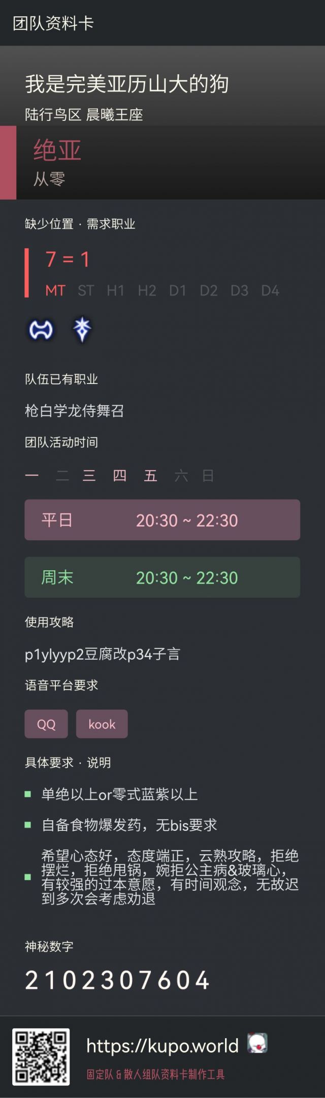绝亚从零 7=1mt NGA玩家社区