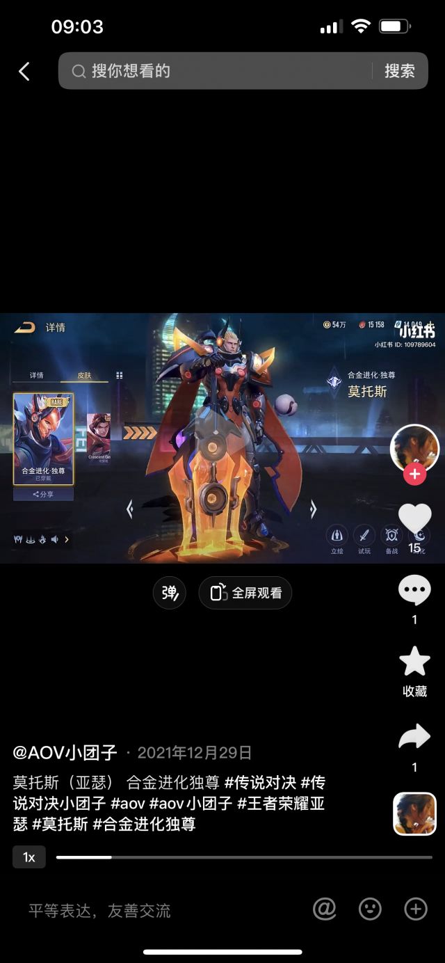 花木兰都那么多皮肤了，为什么AOV对抗要给花木兰啊！ NGA玩家社区