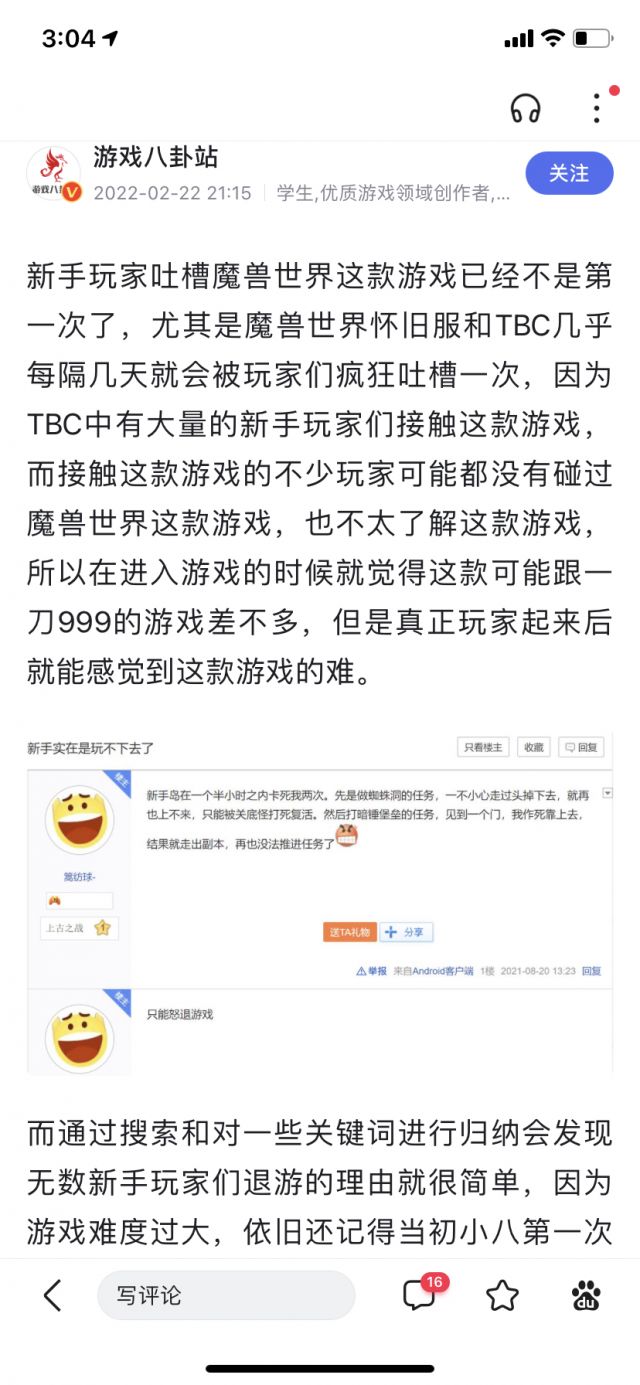 U1S1，目前这游戏的机制已经很完美了，你们还在要求什么？ NGA玩家社区
