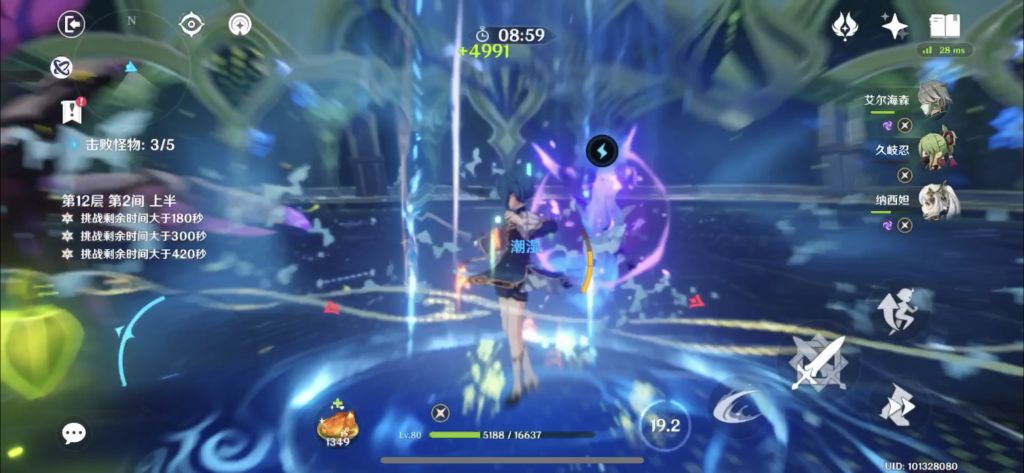 [深境螺旋]被开Q回血30%buff拯救的12-2 NGA玩家社区