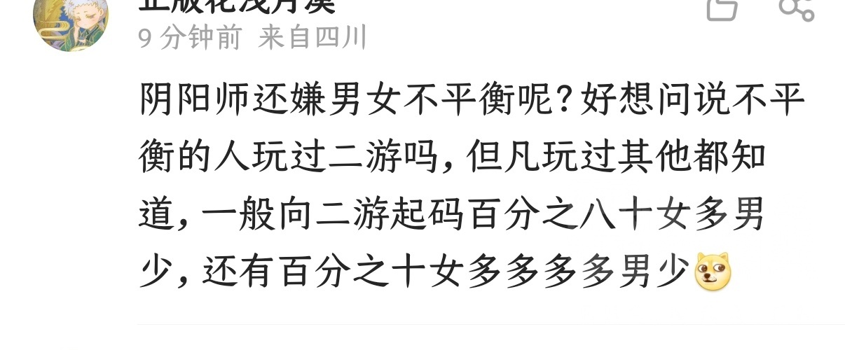 端水大师zen NGA玩家社区