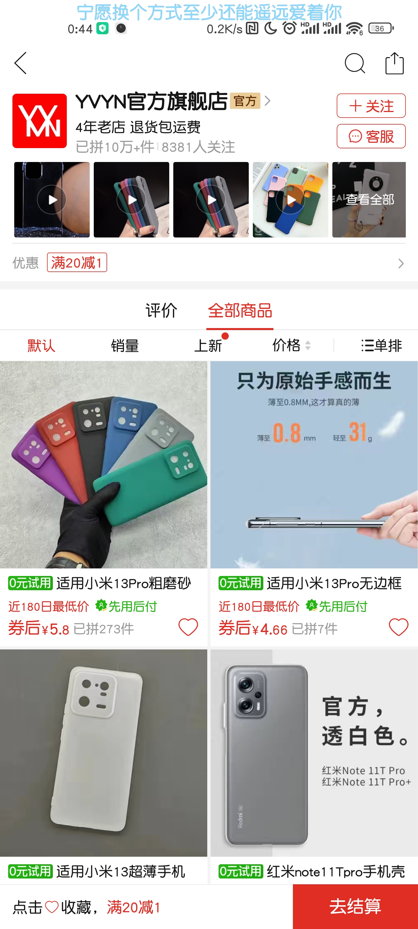 小米13相关 NGA玩家社区