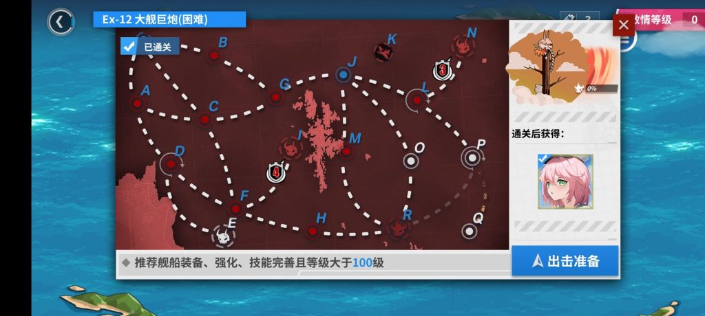 我瞎了 没事了 NGA玩家社区