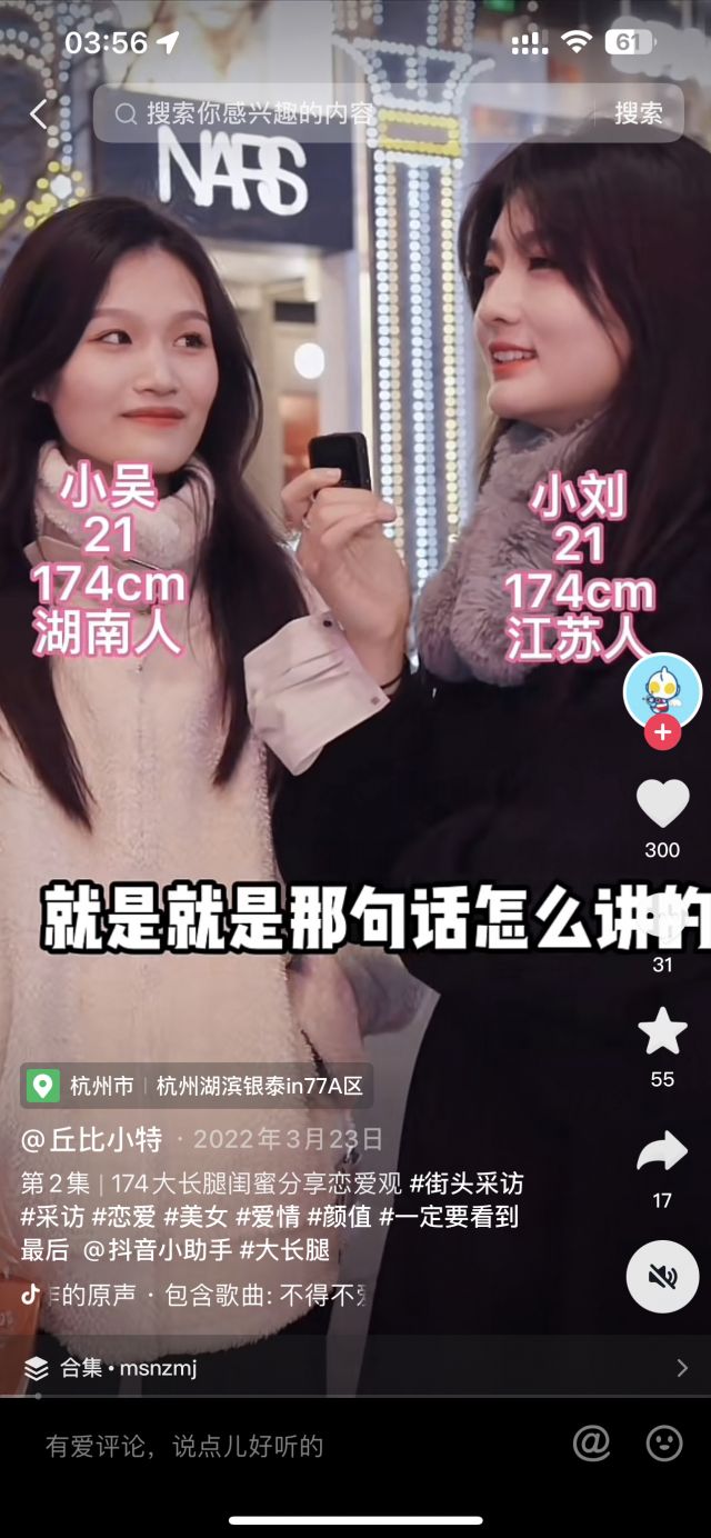 我很纳闷身高174，体重110的42没人追得多丑？ NGA玩家社区