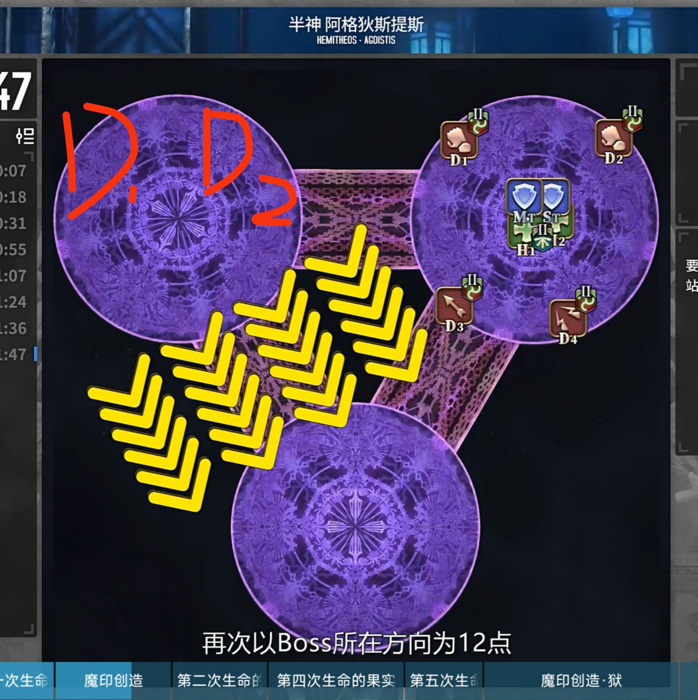 [举手提问]野队p7s近战这里是怎么站的？ NGA玩家社区