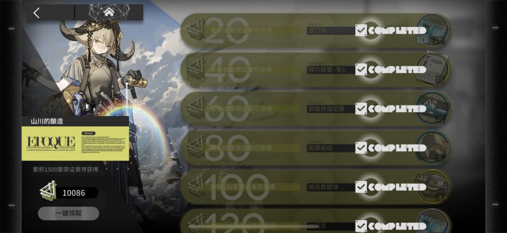 [生稀盐酸氵]大飞老师NB！ NGA玩家社区