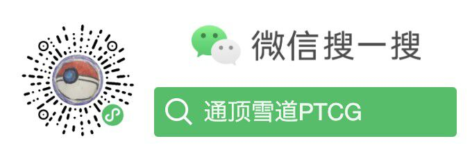 宝可梦TCG NGA玩家社区 NGA玩家社区