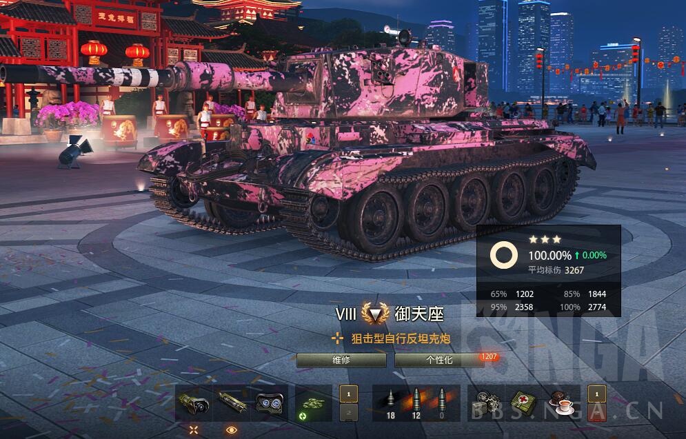 [心得浅谈] 锐评现版本强势八级金币坦克，含部分战术思路分享 178