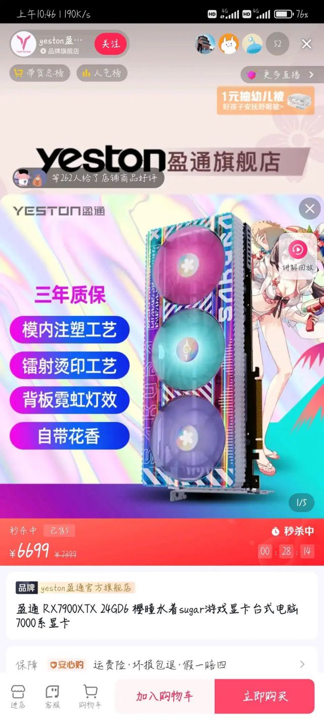 7900xt盈通已经6600了，大概多少价位可以冲 NGA玩家社区