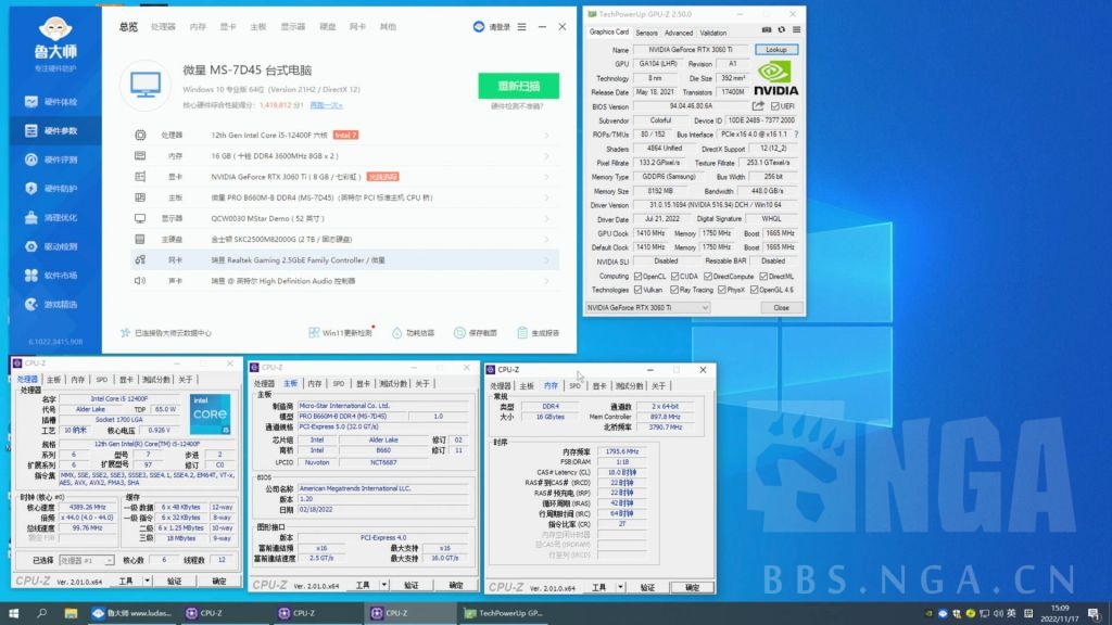 12490f+b760能直接开xmp用3600的内存吗 178