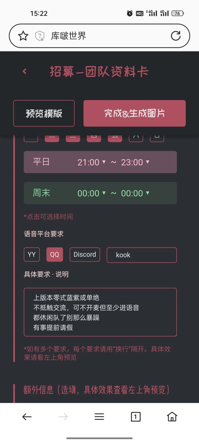 [莫古力区]p5s-p8s从零休闲队 7=1 d1近战 NGA玩家社区