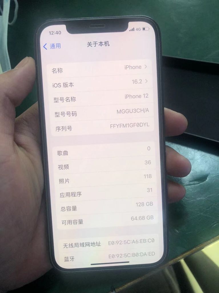 [手机平板]iPhone12 128G国行 NGA玩家社区