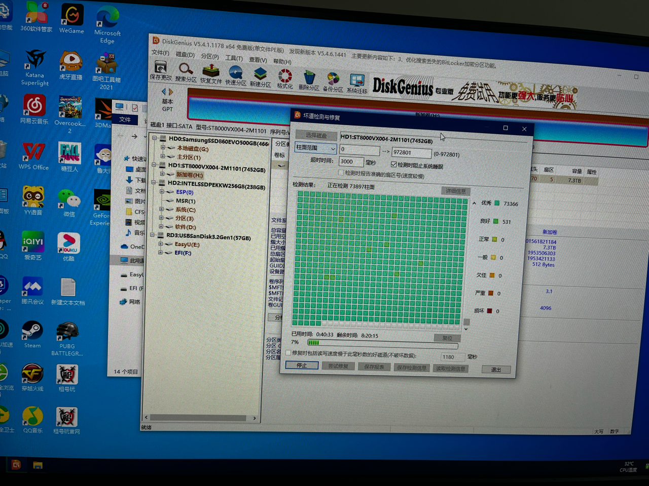 希捷酷鹰8t NGA玩家社区