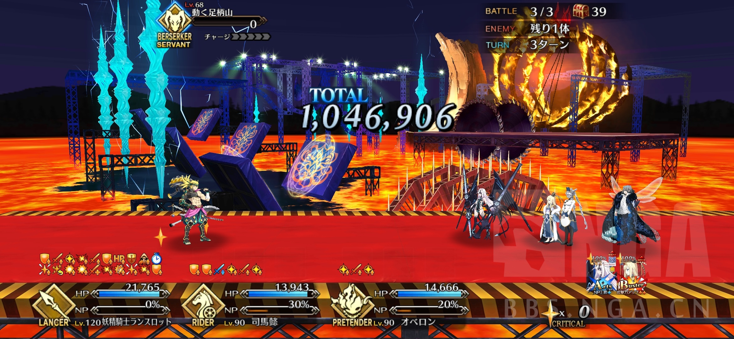 有个问题 为了实现光炮100w 我该抽啥 NGA玩家社区