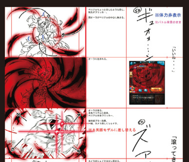 [闲聊杂谈] gbvs设定集2相关内容(图多注意) NGA玩家社区